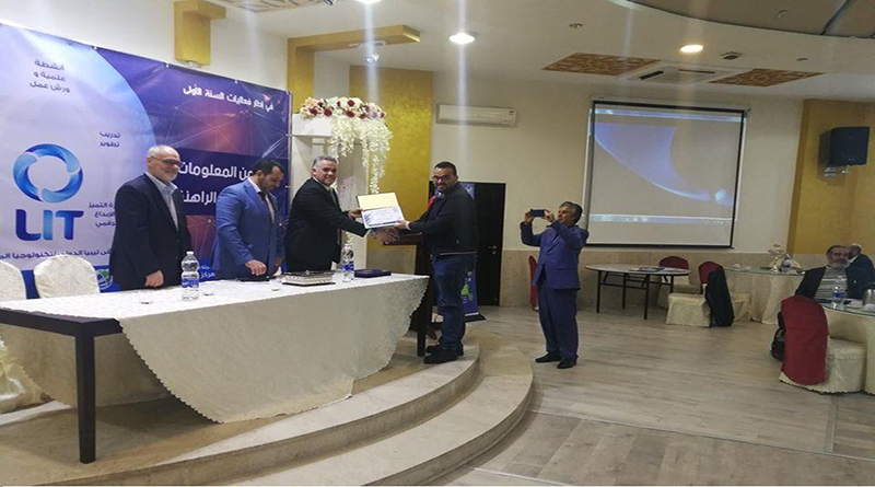 The Authority's participation in the Libyan International Information ...